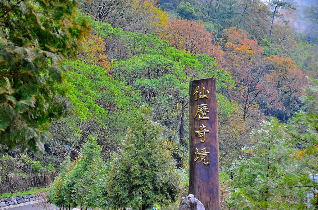 TAICHUNG – ENVIRONMENT & NATURE – CloudBridgeTaiwan